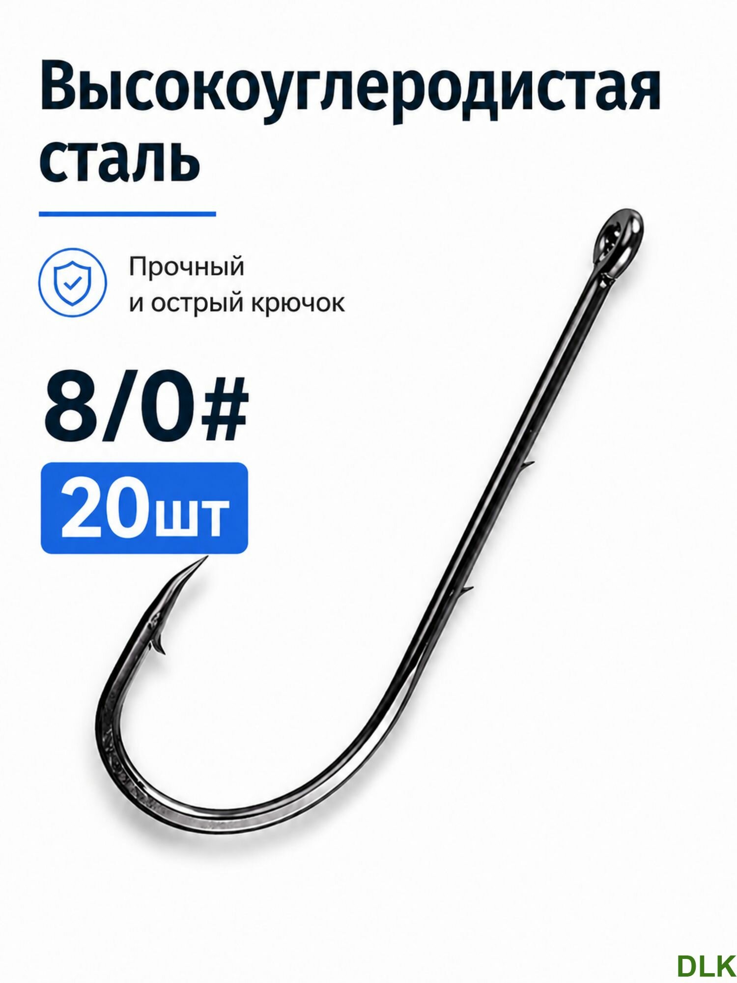 Крючки с двойными спинными шипами прочная фиксация наживки для разной рыбы ChaoGou_8/0#_20шт