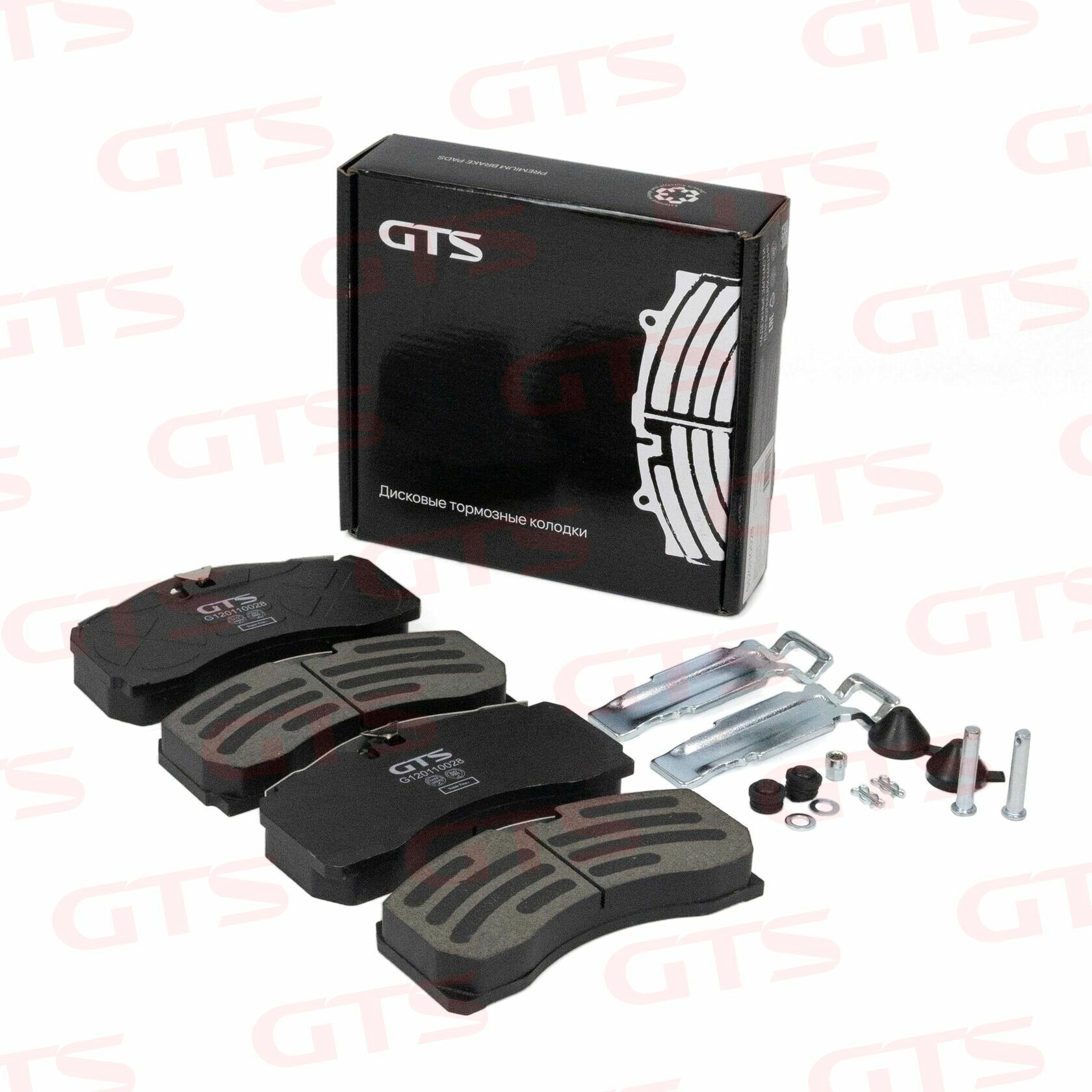 GTS Дисковые тормозные колодки G120110028