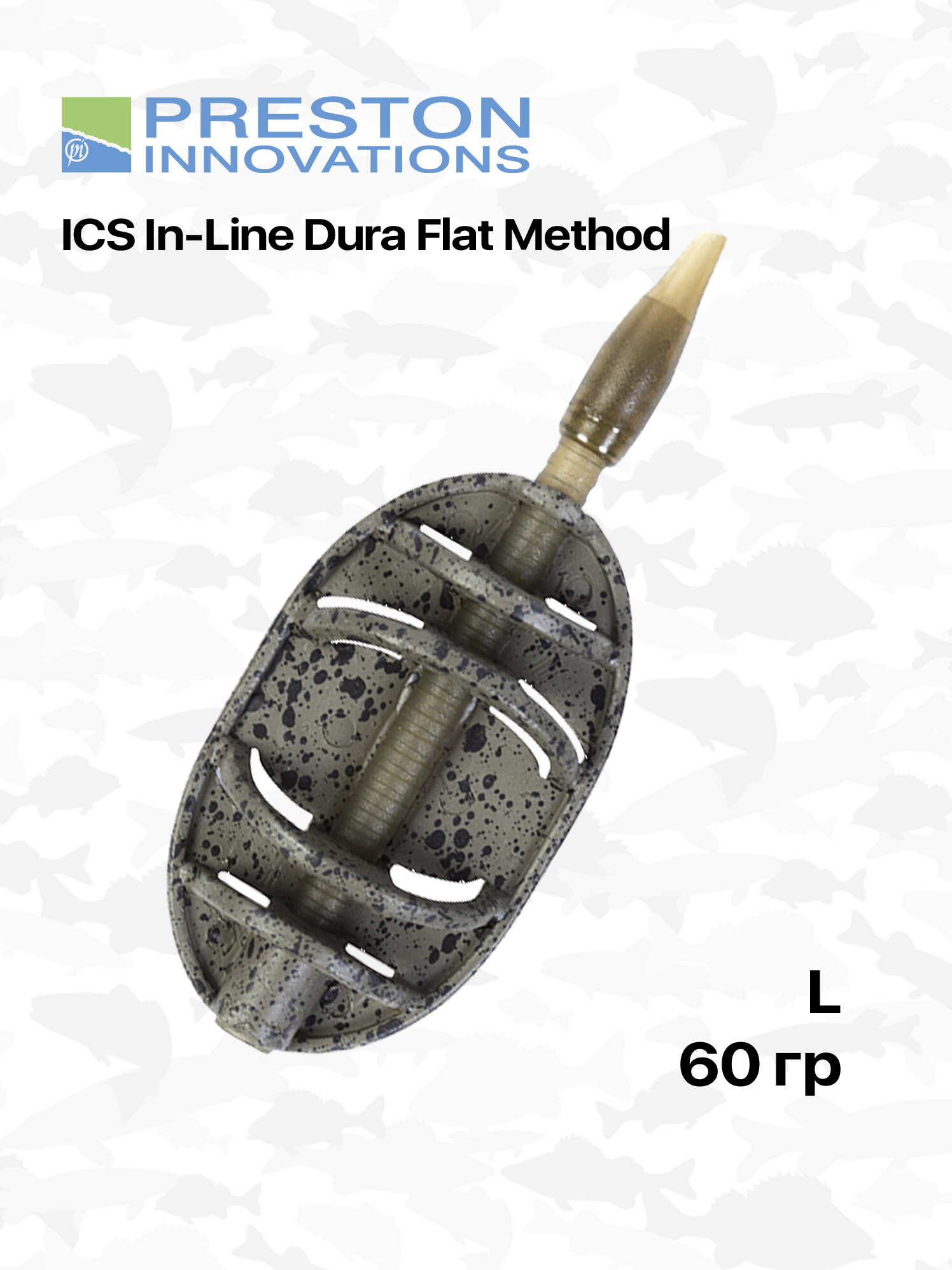 Кормушка методная Preston Innovations ICS In-Line Dura Flat Method L 60 гр