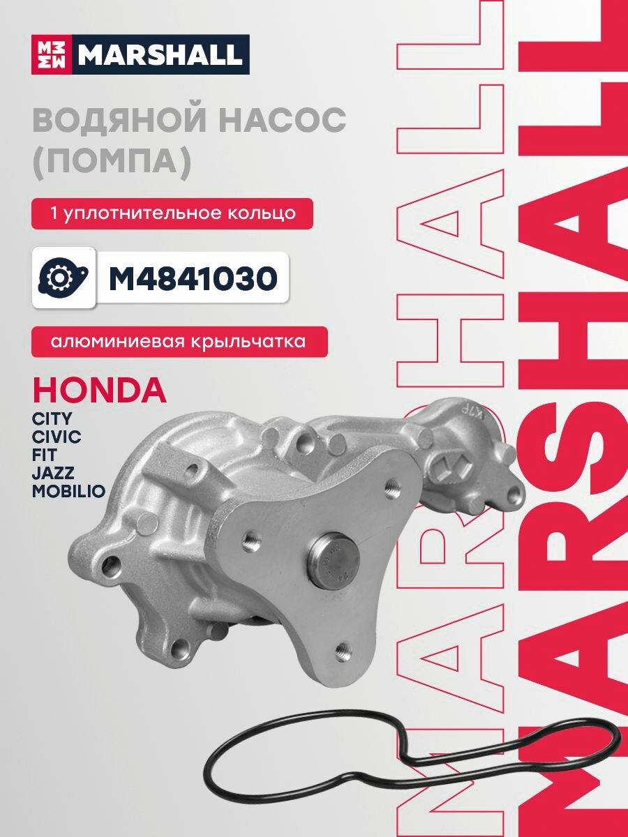 Водяной насос (помпа) Honda Хонда CITY, Civic Цивик, FIT, JAZZ, MOBILIO 19200PWA003