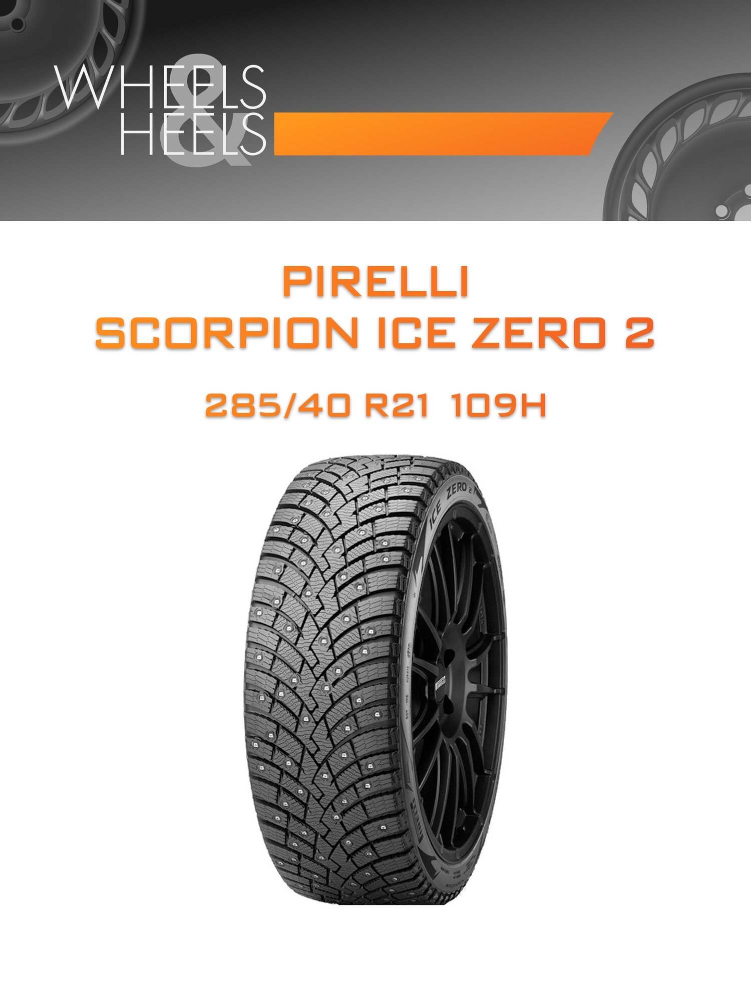 Шина автомобильная Pirelli SCORPION ICE ZERO 2 285/40 R21 109H XL WINTER Ш, зимняя, универсальная
