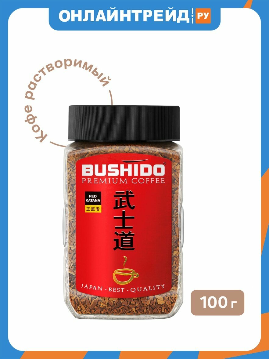 Кофе растворимый Bushido Red Katana 100 г