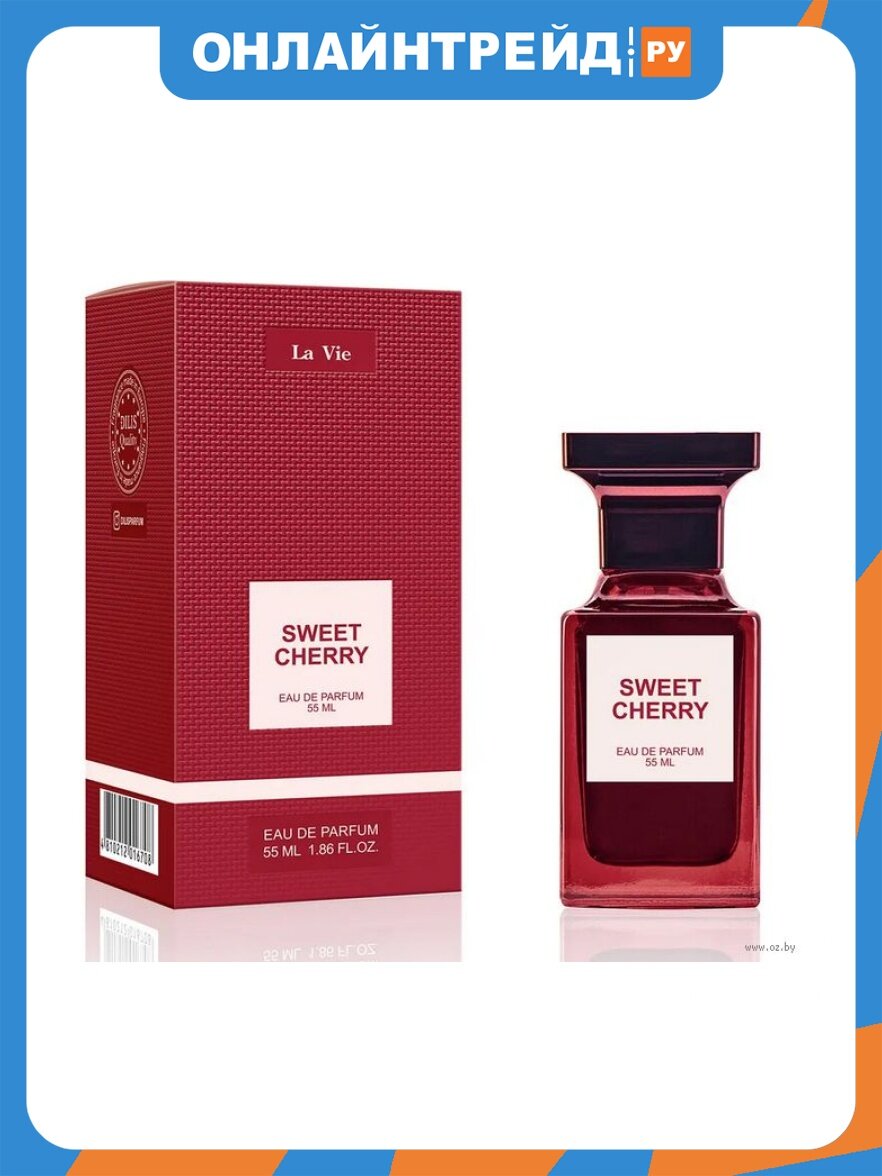 Женская туалетная вода Dilis LA VIE Sweet Cherry, 55 мл