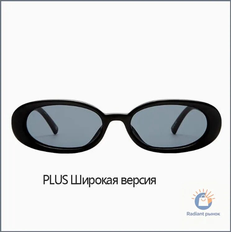 Le Specs Очки солнцезащитные