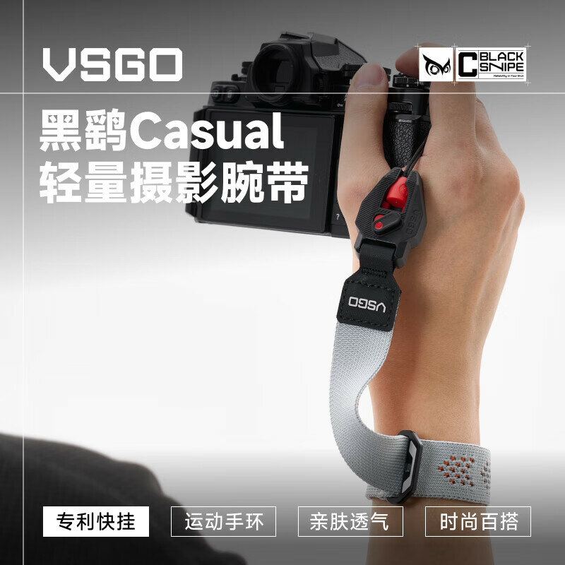 VSGO Black Hawk Casual легкий фото-ремешок для камеры с быстрым съемом короткий серый туман оранжевый Цвет：【Легкий