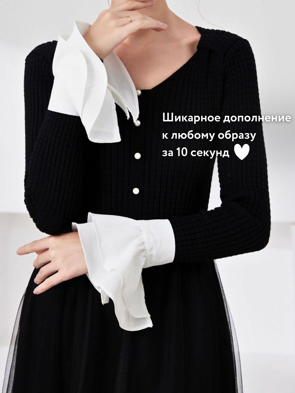 Съёмные рукава — фото 1