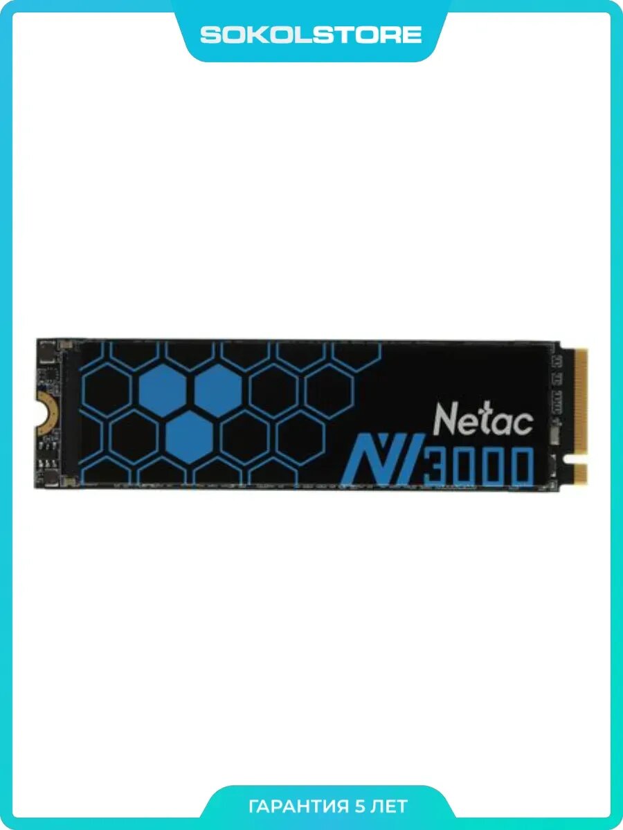 SSD накопитель NV3000 NT01NV3000-500-E4X 500ГБ, M.2 2280