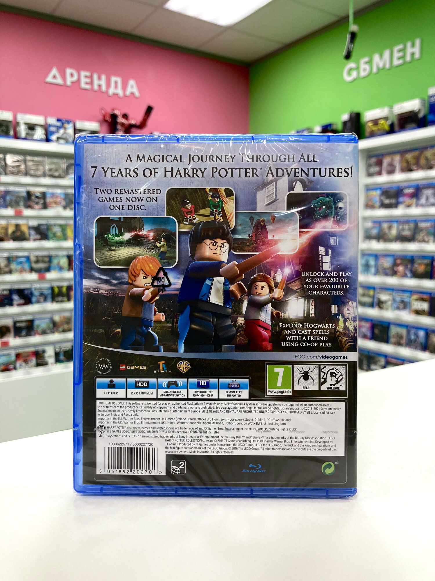 PS4 LEGO Harry Potter Collection — фото 1
