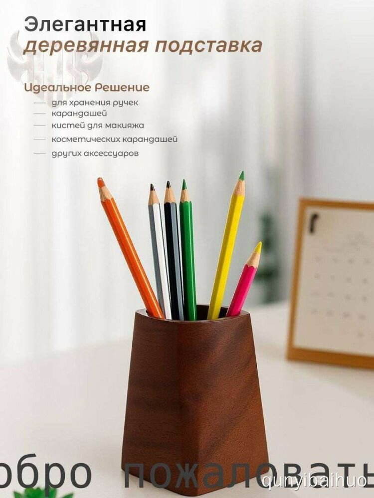 Деревянная подставка — фото 1