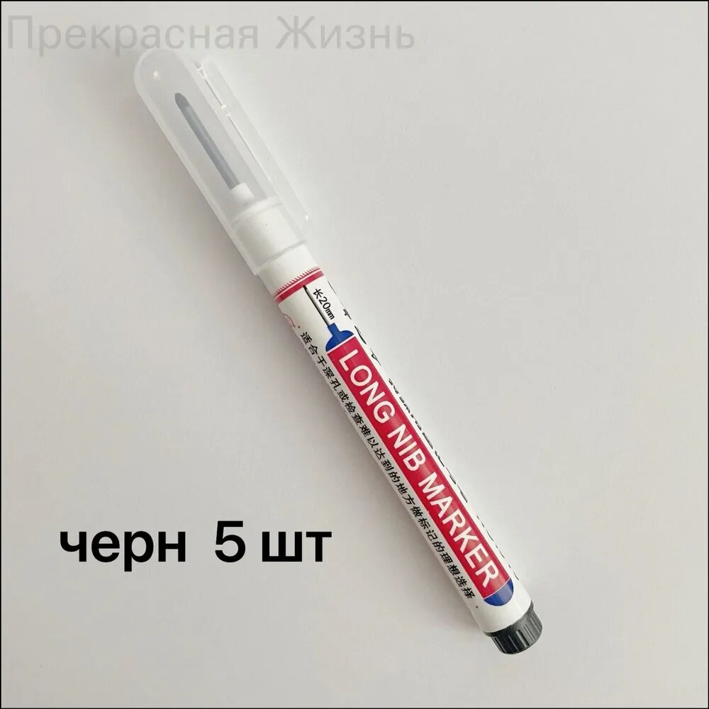 Набор маркеров Масляный, 5 шт. для флипчарта