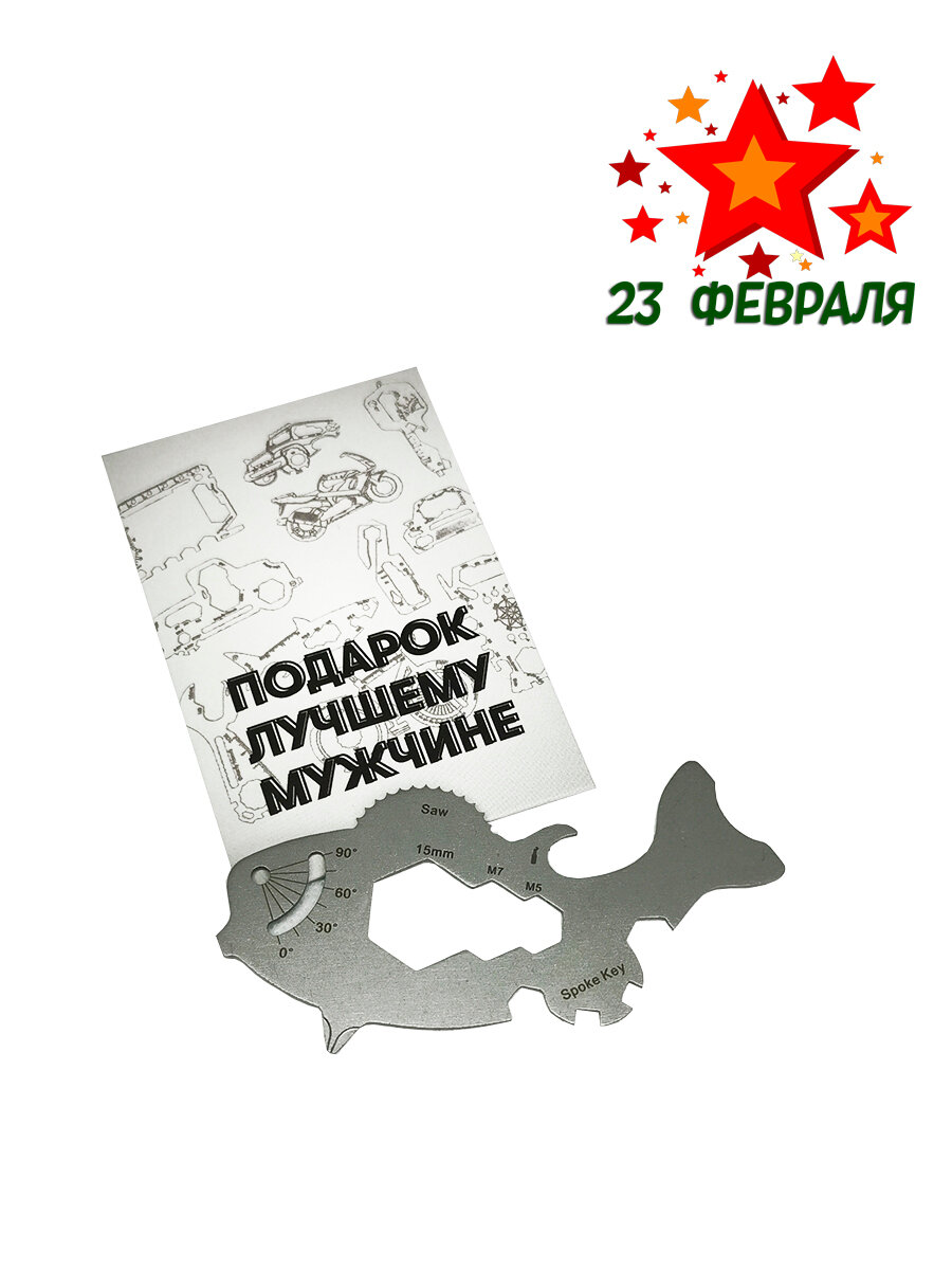 Мультитул Акула 15 в 1