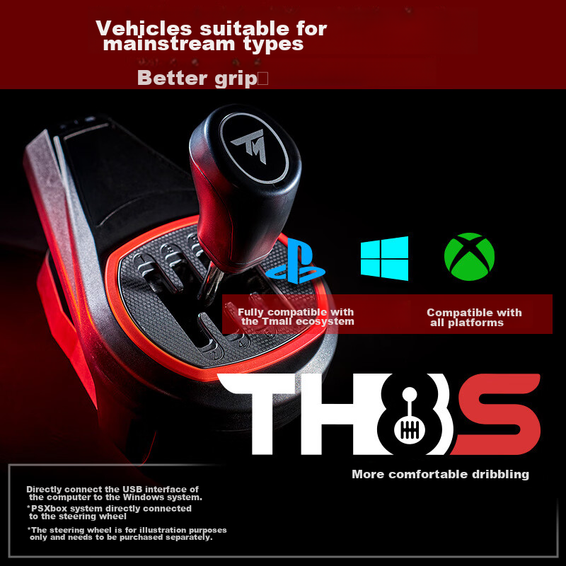 THRUSTMASTER TH8S Многопозиционный переключатель передач для гоночных симуляторов, входной уровень ручной коробки
