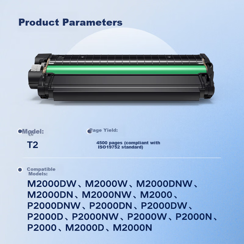 Оригинальная тонер-картридж Deli T2 для принтеров серии Deli 2000 M2000DW M2000W M2000DNW M2000DN Высокая емкость 4500