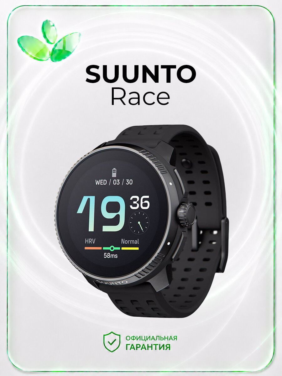 Влагозащитные спортивные часы SUUNTO Race, SS050929000, All Black