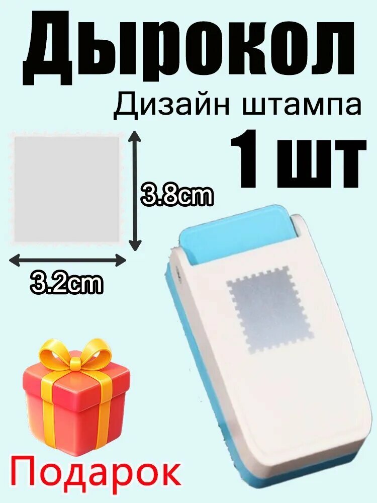 Дырокол 1 шт. (Цвет товара: белый, темно-синий)