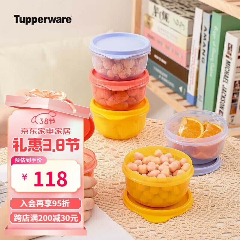 Набор из 6 комплектов 230 мл маленьких круглых герметичных контейнеров Tupperware для хранения еды в холодильнике