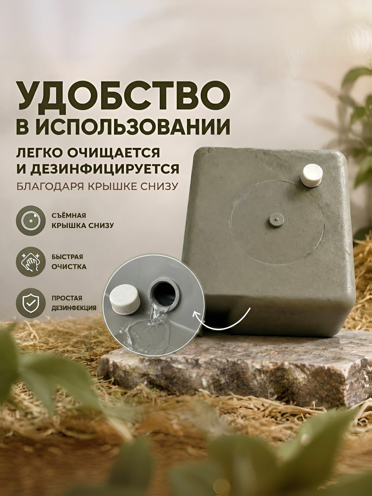 Поилка для коров — фото 1