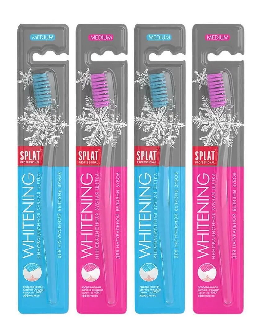 Зубная щетка SPLAT Professional WHITENING Medium, средняя, Инновационная, набор 4 шт (голубая, розовая)