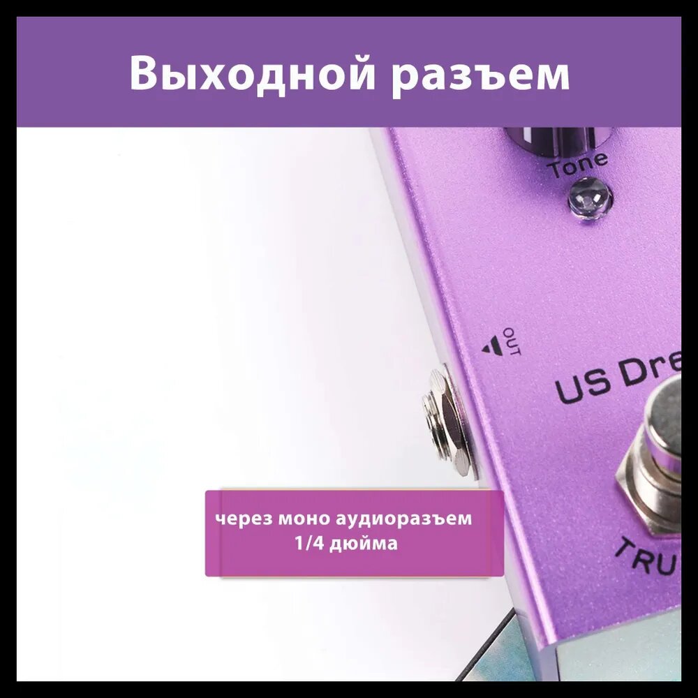 Педаль эффектов Crunch Distortion для гитары, Светло-синий, Алюминий, 1 шт. — фото 1