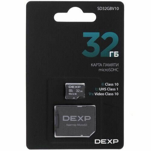Карта памяти microSDHC, объем 32 ГБ, практичный
