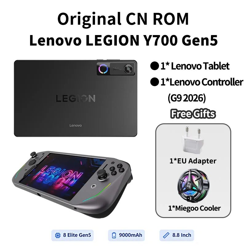 Планшет Lenovo Legion Y700, 8", 16/512ГБ, Wi-Fi, Android