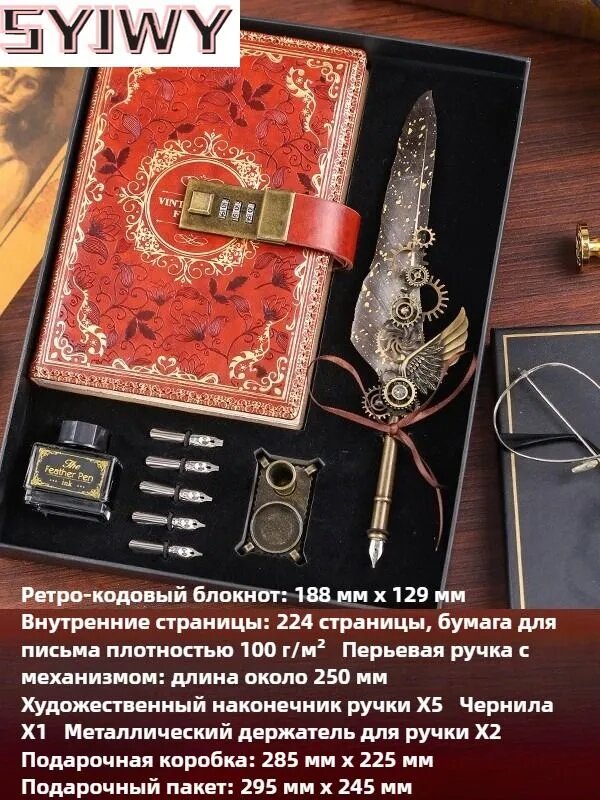 SYJWY Ручка Перьевая, цвет: Черный, 1 шт.