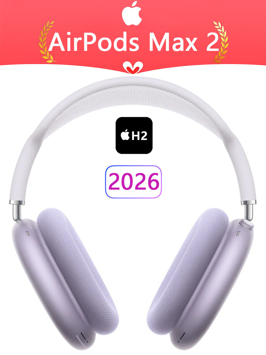 Беспроводные наушники Apple AirPods Max 2 (2026) Midnight (Тёмная Ночь) (ANC)