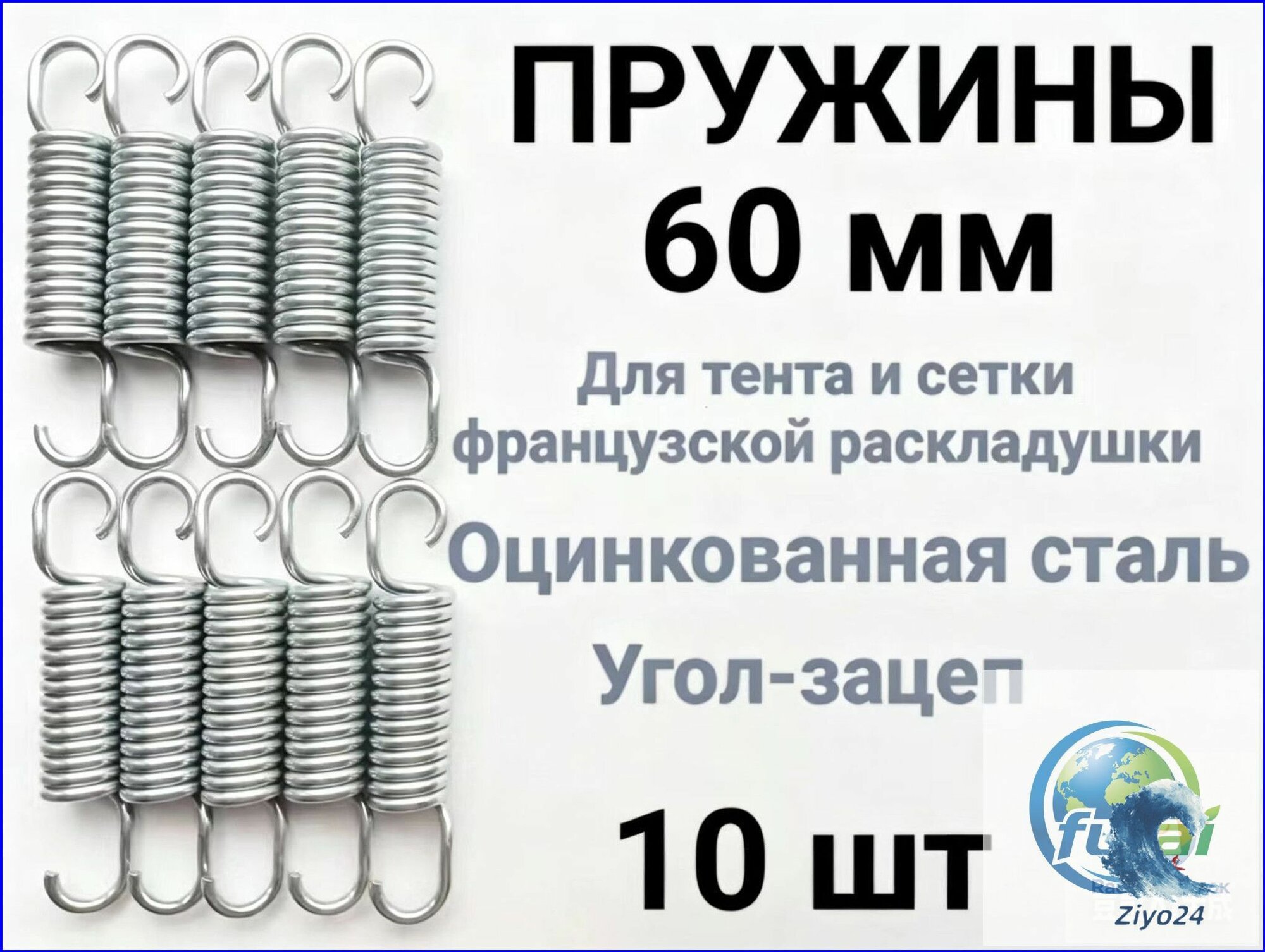 Пружина мебельная