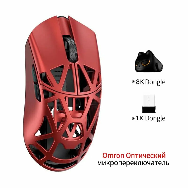 Игровая мышь беспроводная WLmouse Beast X Max Omron Optical, 8K 2.4GHz и проводная, коралловый