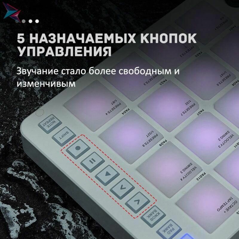 Процессор эффектов — фото 1