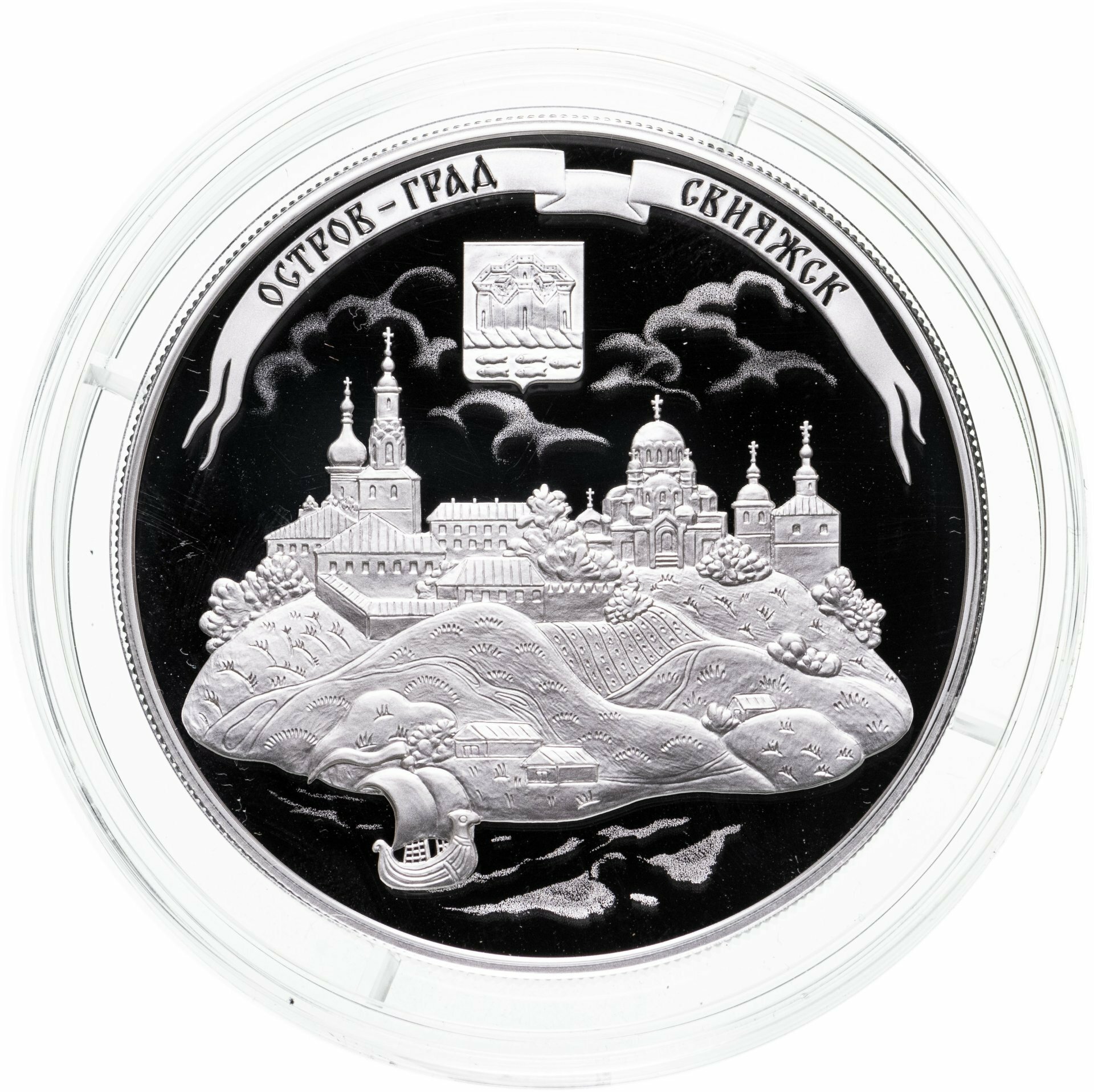 25 рублей 2022 Proof Музей-заповедник "Остров-град Свияжск", Серебро 925