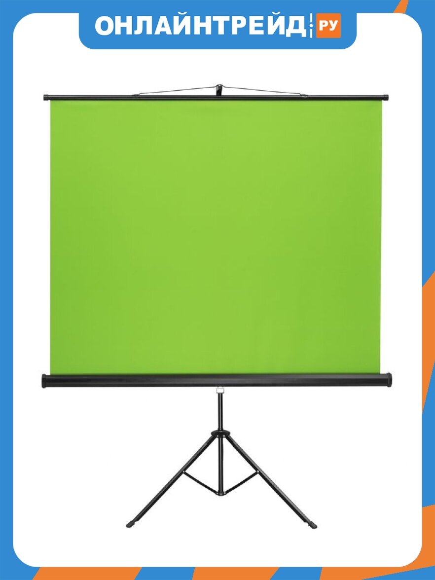 Экран на штативе (хромакей) Digis DSKG-1820, 106" (180x200), Kontur-G