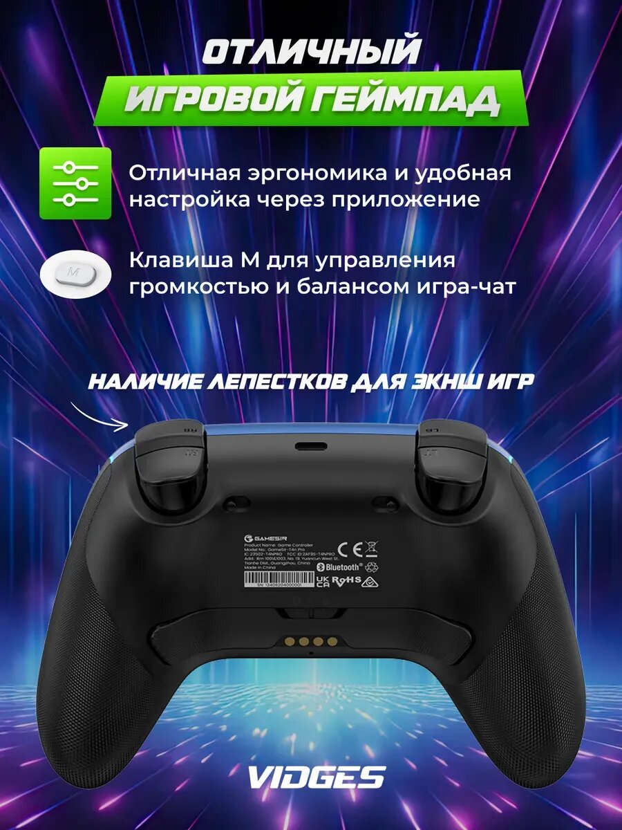 Геймпад T4 Nova Pro — фото 1