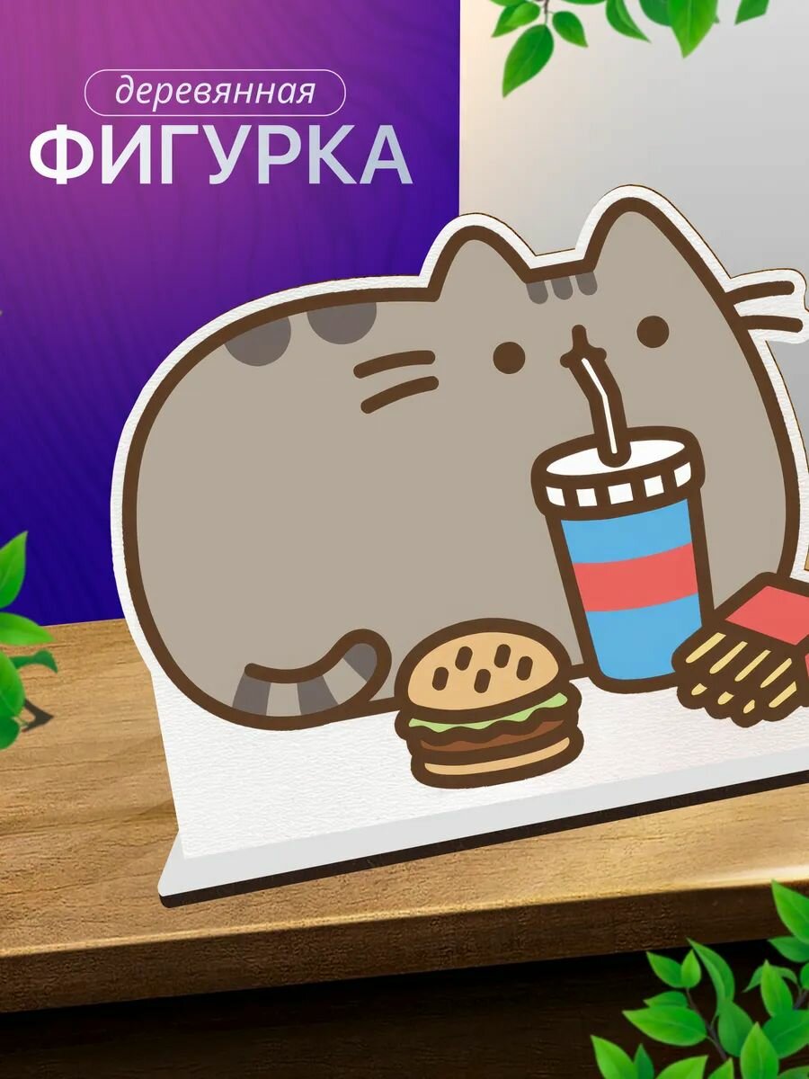 Деревянная фигурка кот Пушин Pusheen
