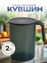 Кувшин, 2 л