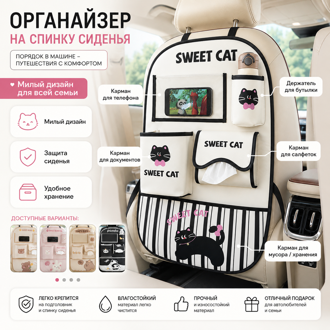 Сумка для хранения на автомобильном сиденье, многофункциональная подвесная сумка для хранения на задних сиденьях.