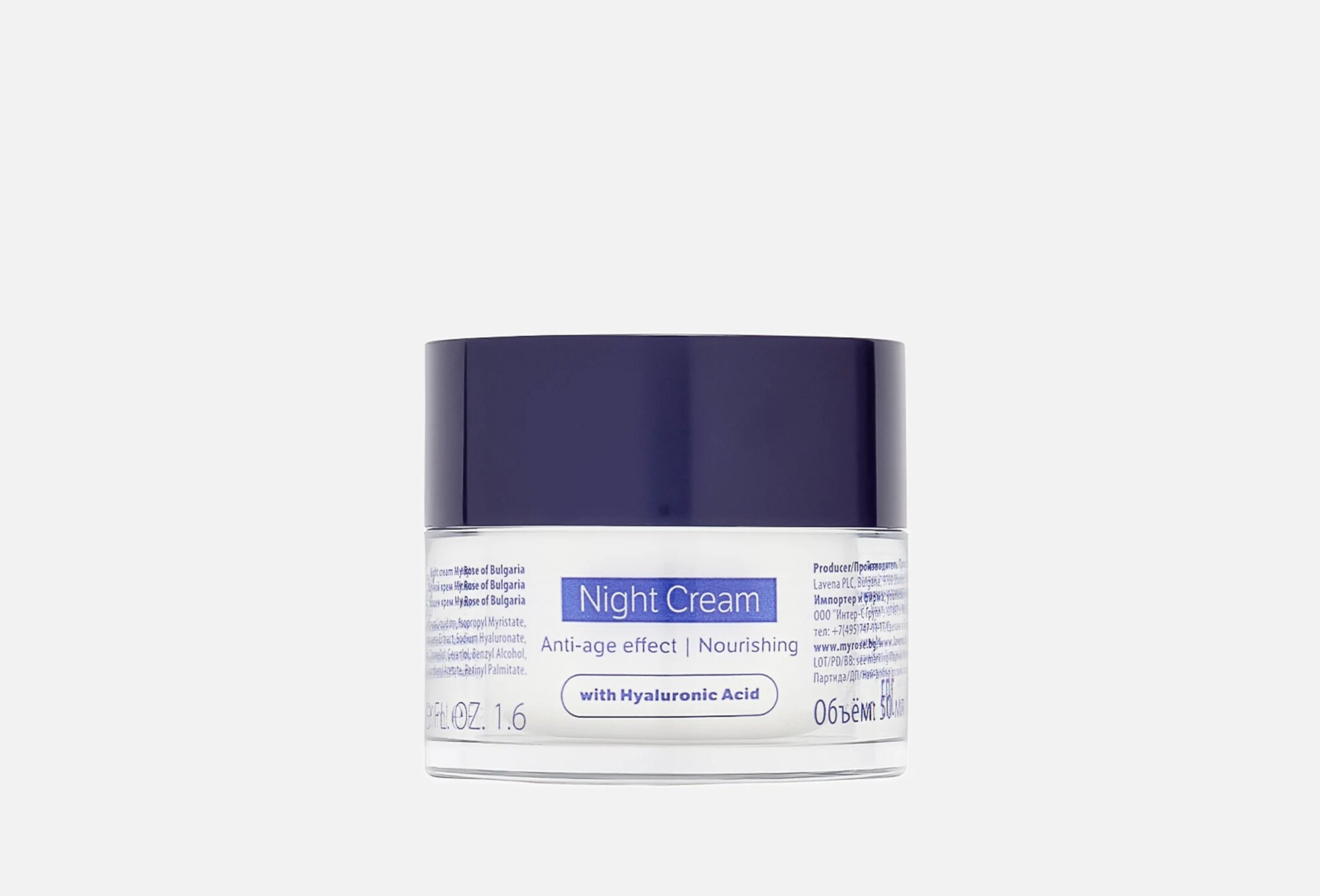My Rose of Bulgaria Anti-Wrinkle Night Крем для лица 50мл