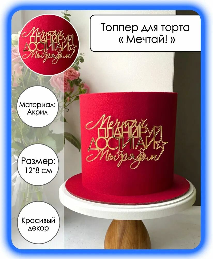 Набор для моделирования кондитерских украшений, 4 см х 7.5 см, 1 предм.