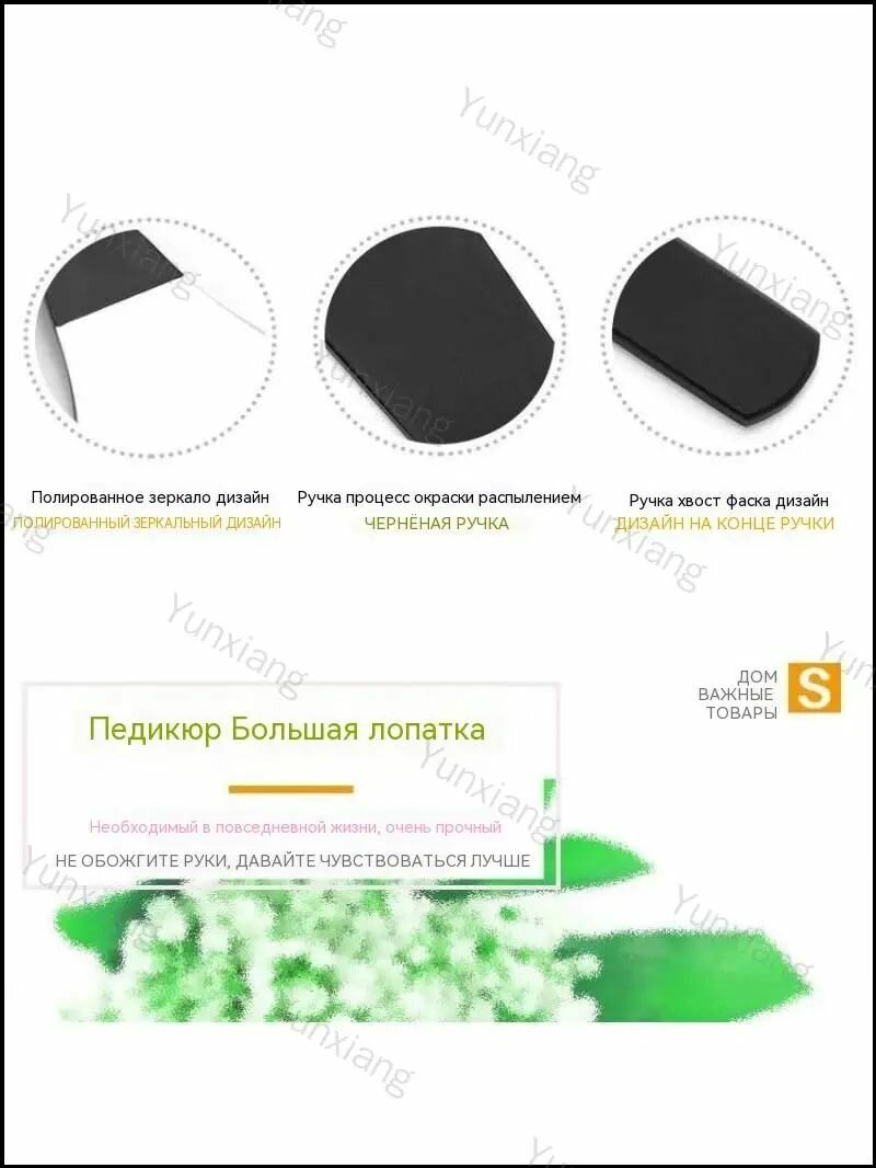 Нож для истончения кожи DIY leather craft
