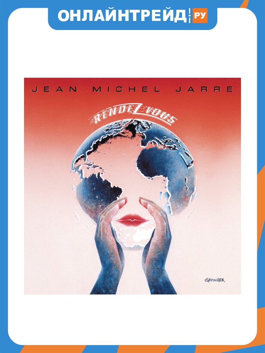 Компакт-диск Warner Music Jean-Michel Jarre - Rendez-Vous
