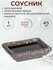 Соусник Кунстверк фарфор 45 мл