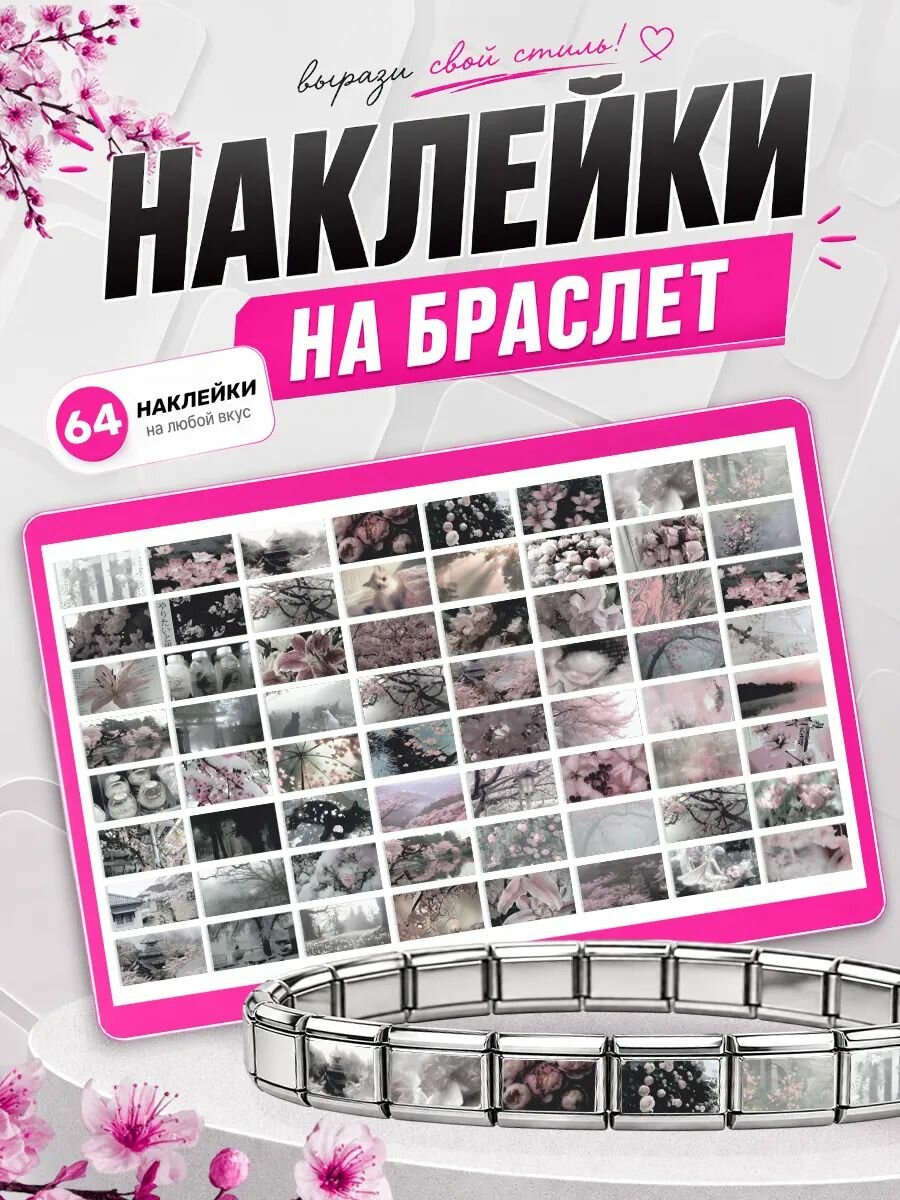 Шарм