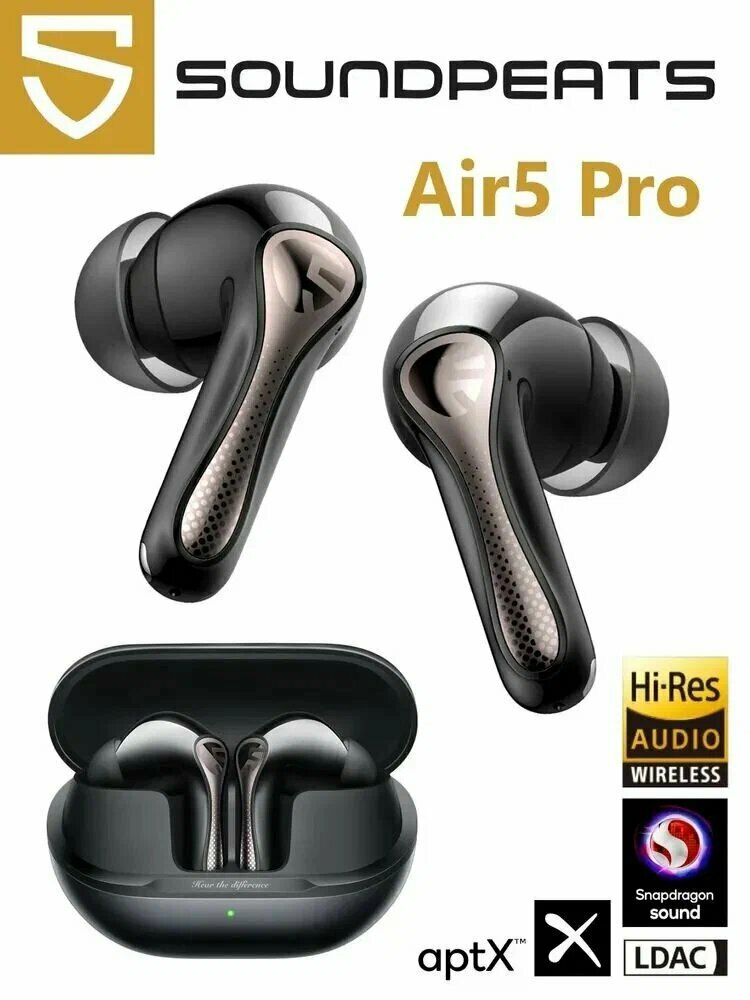 SoundPEATS Air5 Pro Беспроводные наушники, ANC шумоподавление, bluetooth 5.4 гарнитурагарнитура