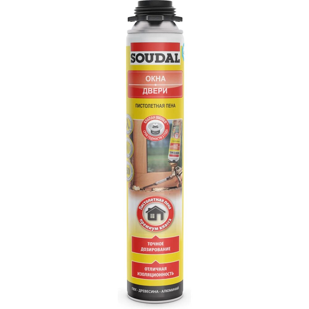 Желтая пистолетная пена SOUDAL 50, повышенная звукоизоляция, светло‑желтый цвет, баллон под пистолет