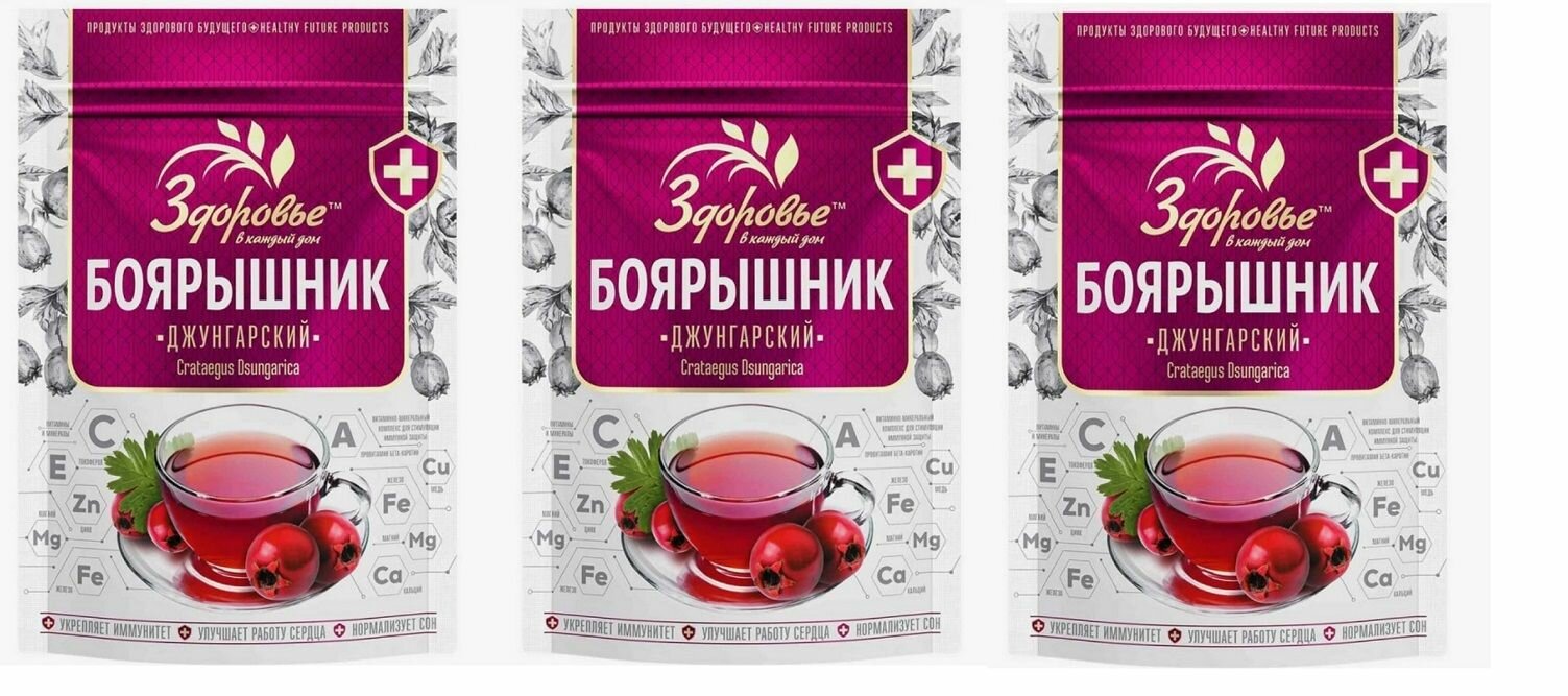 Здоровье Боярышник порошок , 75г , 3шт
