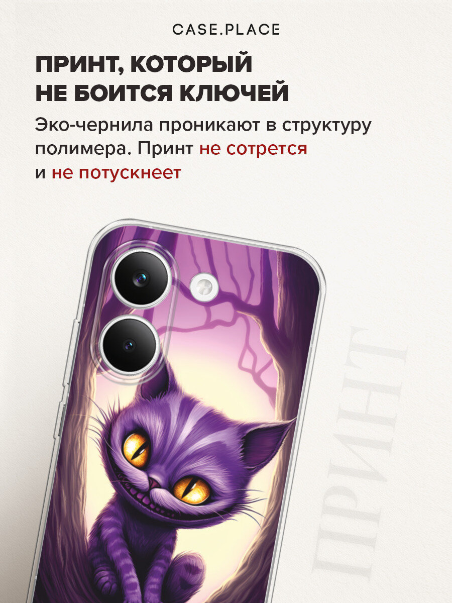 Силиконовый чехол на Poco X8 Pro / Поко X8 Про с принтом Кот на дереве — фото 1