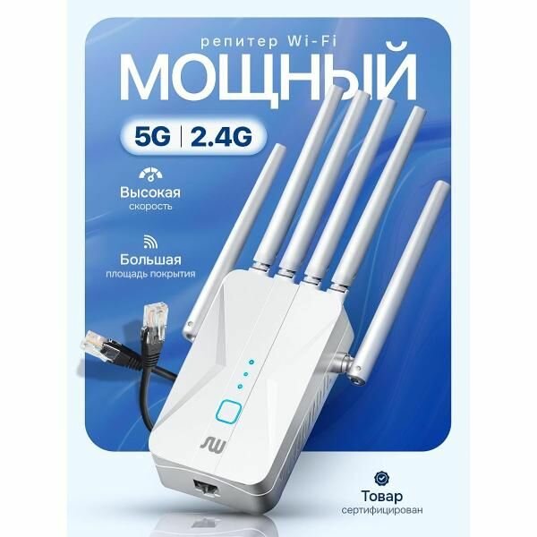 Усилитель интернет сигнала SHIGAWAY M-97D-6_white