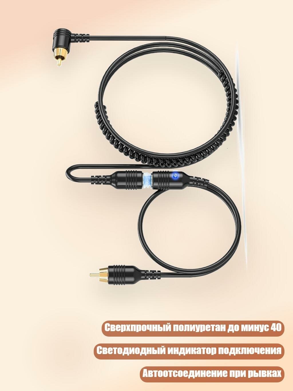 Комплект греющихся проводов для шлема снегохода