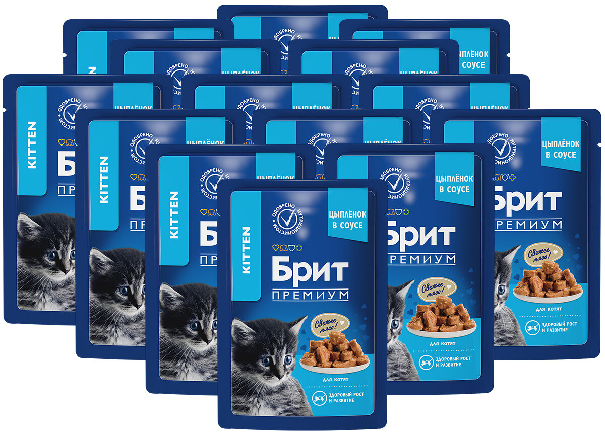 Консервированный корм BRIT PREMIUM CAT CHICKEN CHUNKS FOR KITTEN для котят с курицей (85 гр х 14 шт)