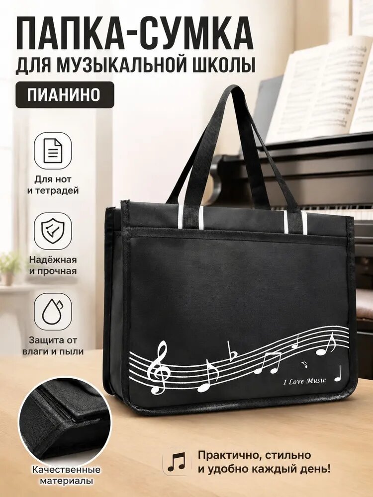Poxel Папка A4, 1 шт.